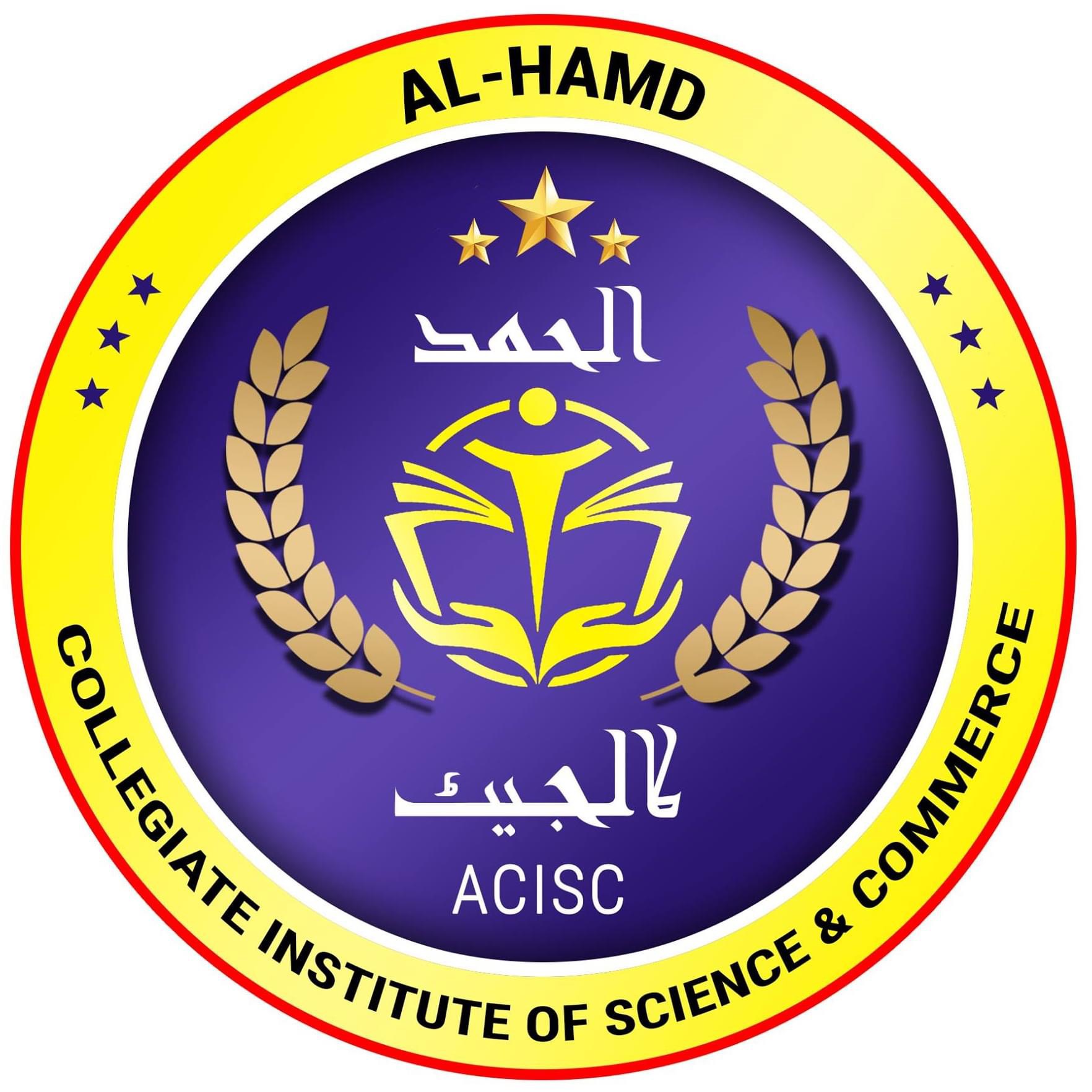 Al-Hamd COLLGIATE